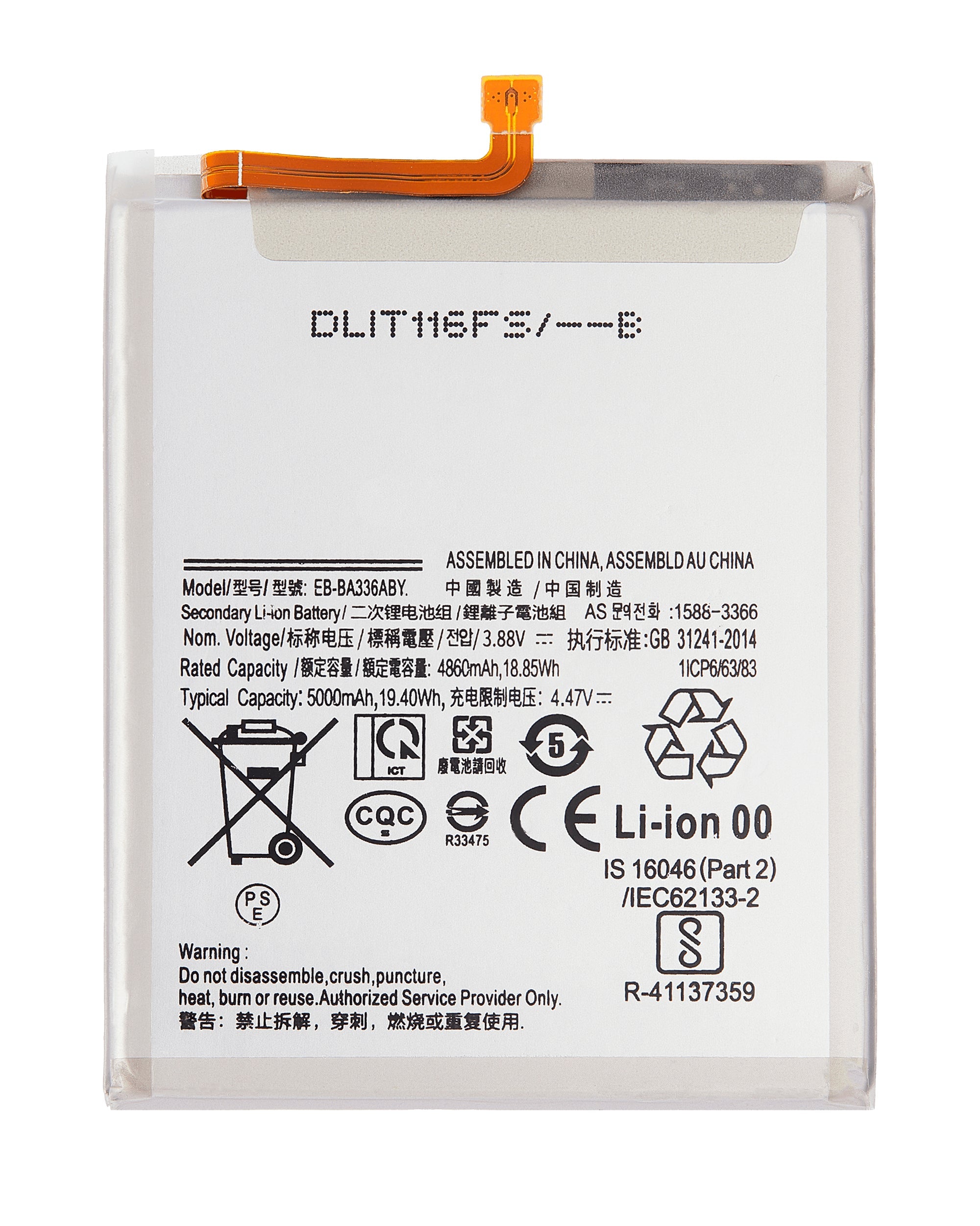 Samsung Galaxy A53 5G (A536 / 2022) Battery High Capacity Replacement