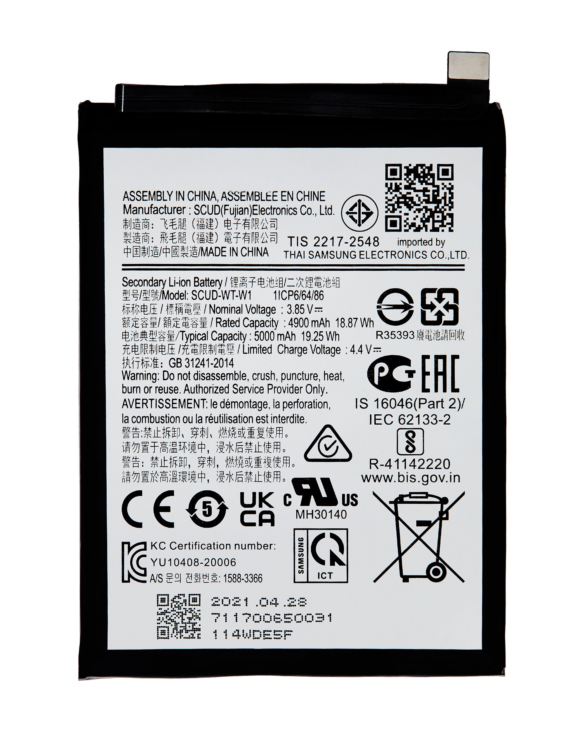 Samsung Galaxy A04 (A045 / 2022) / A04E (A042 / 2022) / A14 (A145 / 20