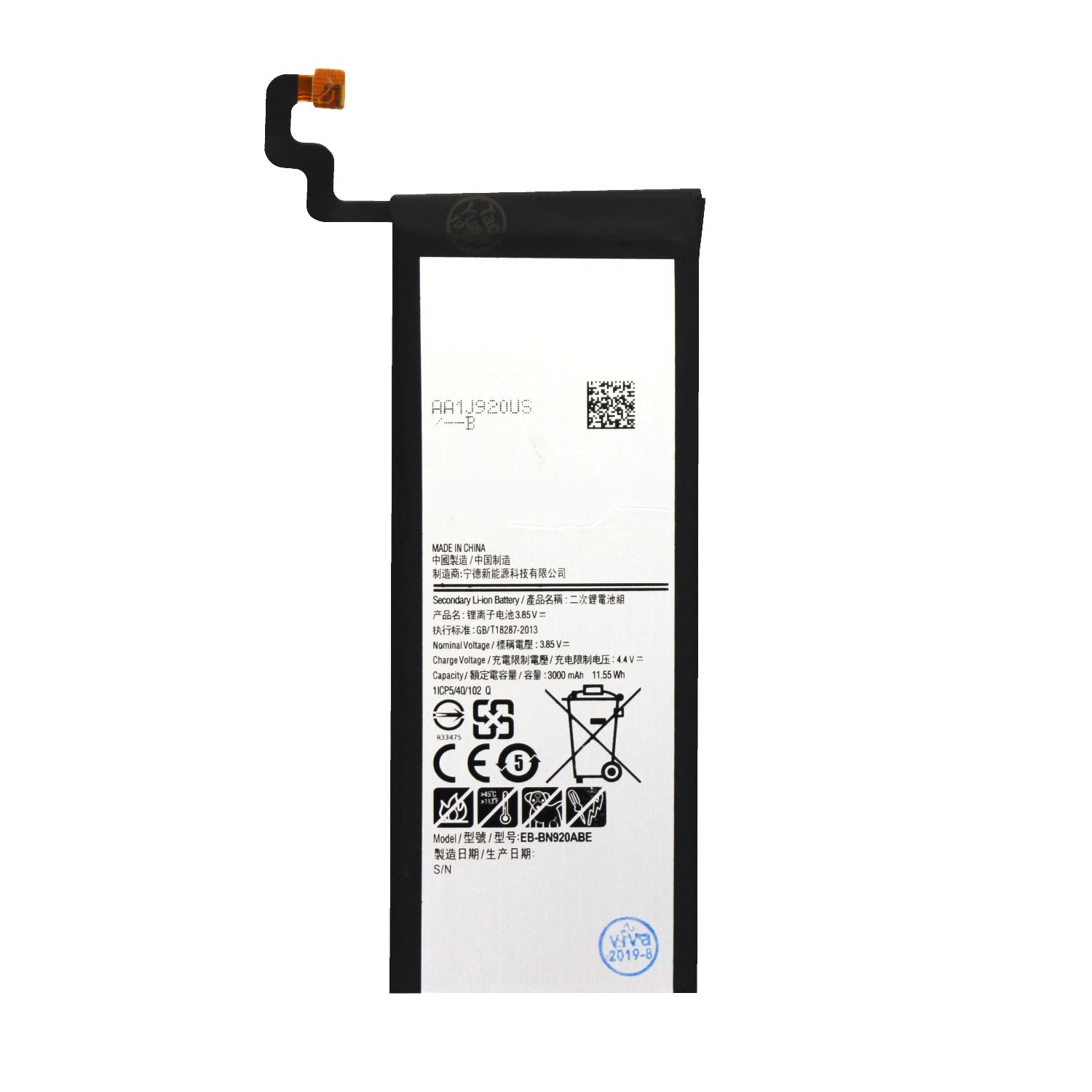 GALAXY NOTE 5 ALL PARTS